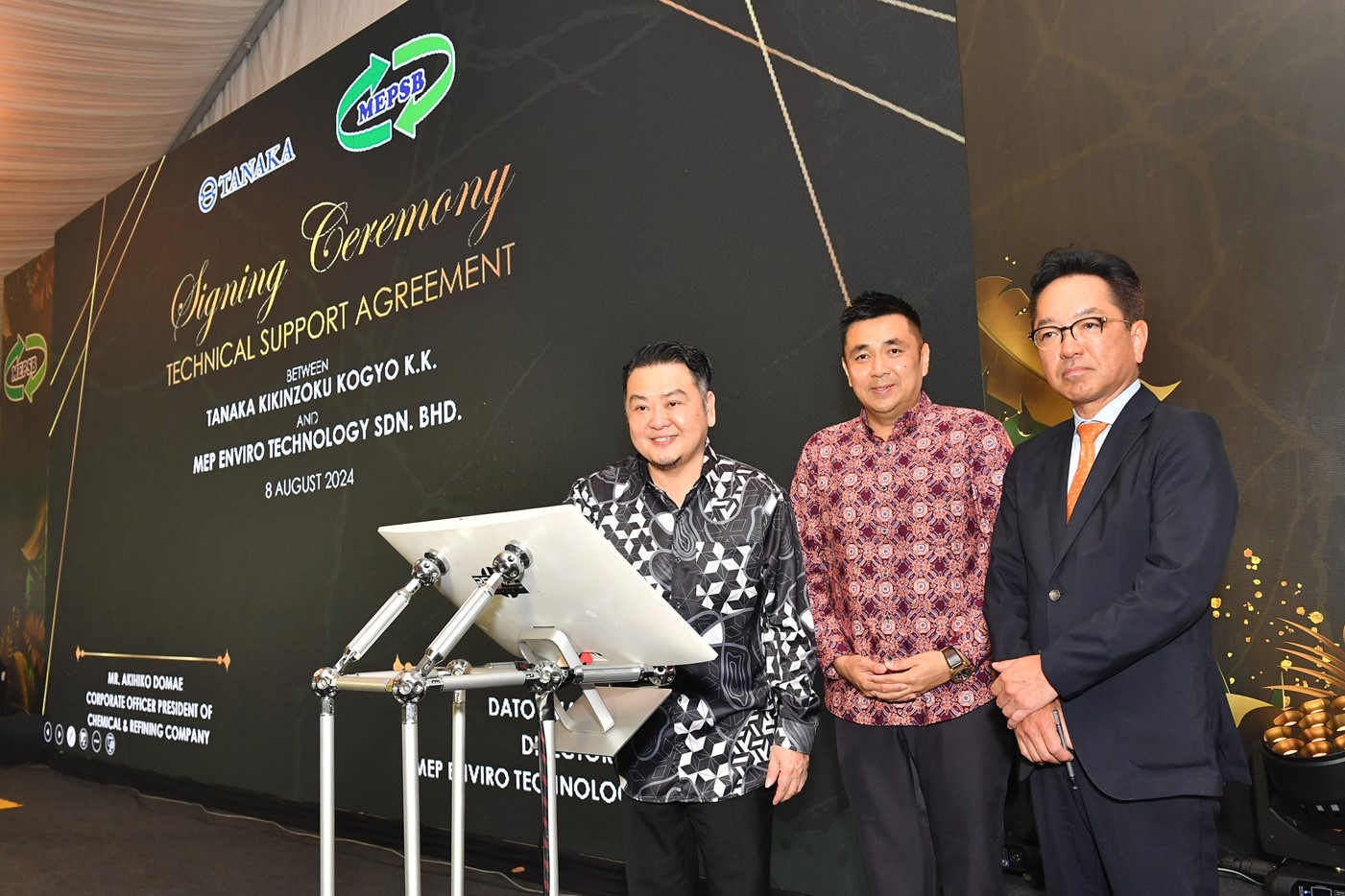 田中貴金属工業が、マレーシアの大手資源回収企業MEP Enviro Technology Sdn Bhd（MEPSB）との貴金属回収技術援助 ...